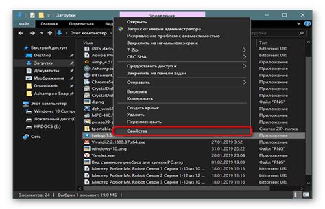 관리자가 이 앱을 차단했기 때문에 실행할 수 없습니다 수정됨