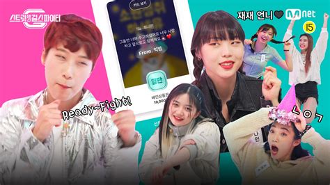 스걸파 우승 크루 턴즈 빈 잔칫상을 받는다면 오히려 좋아ㅋㅋㅋ 미니 게임♨으로 배민 선물하기 상품권 얻기 유료광고포함