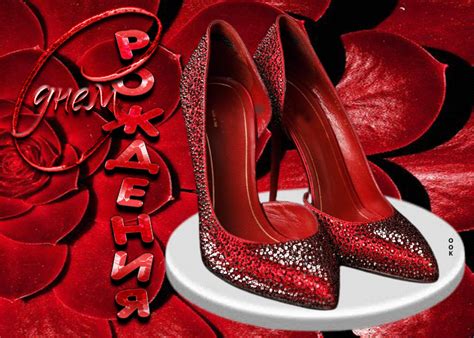 Стильная открытка С днем Рождения! С туфлями- Скачать бесплатно на ...