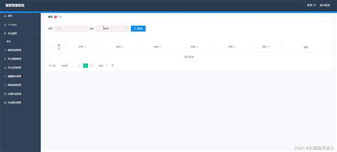 Springbootjavaphpnodepython课堂管理系统【计算机毕设】 Csdn博客