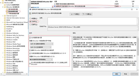 Group Policy Manages Bitlocker The Recovery Information Of Fixed Data Disk Cannot Be