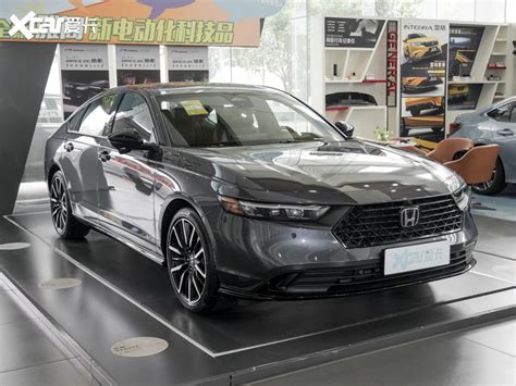 2023款雅阁 260TURBO 旗舰版 整体外观 8 346张图片 汽车图片大全 爱卡汽车
