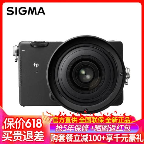 【适马fpl价格优惠】多少钱市场价行情降价最低最新现在 中关村在线