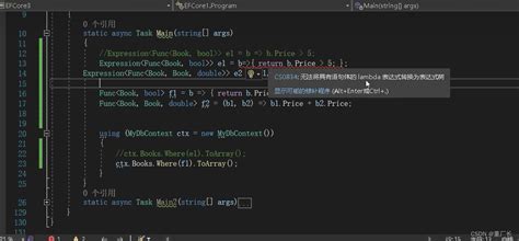 List＜t＞ Iqueryable Ienumerable 关系和区别iqueryble Csdn博客