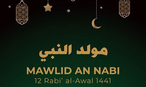 Rabi Ul Awwal 2023 The Third Month Of The Islamic Calendar