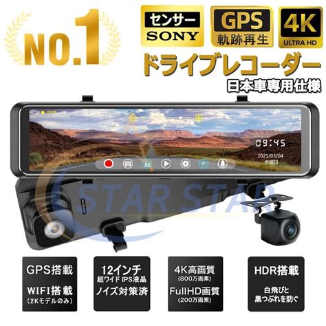 ドライブ レコーダー ミラー 型 前後 カメラ 駐車監視 Sdカード付 説明書 自動車アクセサリー ドライブレコーダー