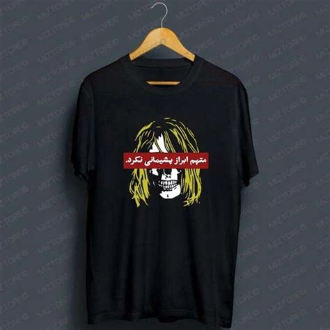 خرید و قیمت تیشرت اورسایز لش طرح متهم ابراز پشیمانی نکرد ترب