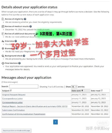 39岁，加拿大大龄学签，3次被拒签，4签通过 知乎