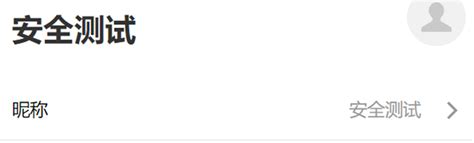 【app小程序】微信小程序包解密加解密算法js逆向 Csdn博客 【app小程序】微信小程序包解密加解密算法js逆向 Csdn博客