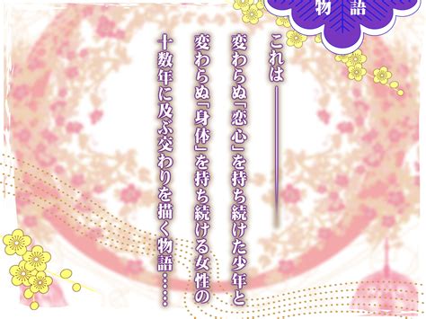 [hand Sex X Pure Love] Tie And Open ~ A Summer Night Of Hand Play ~ [purchase Bonus Included