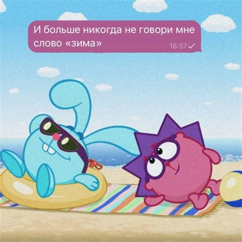 Цитаты Смешариков Смешные поздравительные открытки Мультфильмы Смешное ретро