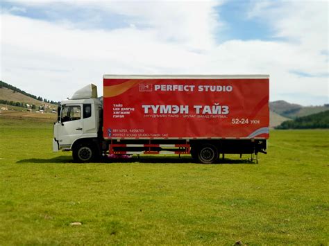 Та ямар нэгэн арга хэмжээ эвент зохион байгуулах гэж байна уу 🚛Сумдын ой 🚛Ургийн баяр 🚛Наадам