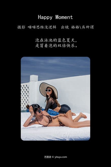 Amazing Beautiful Women From Japan Yituyu艺图语 Vol 5429 格格 0001 2286844298 Porn Pic Eporner