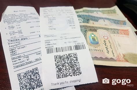 Б Жавхлан Уншуулсан НӨАТ ын баримт болгоныг сугалааны тохиролд хамруулна