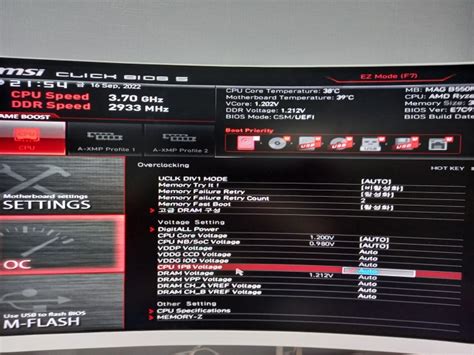 Msi 메인보드 하드웨어 가상화 설정 지식in