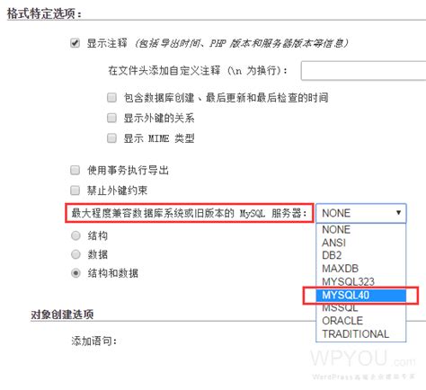 Wordpress 导入数据库出现1273 Unknown Collation Utf8mb4unicode520ci 错误的解决办法 瓜皮猪博客 免费网络资源分享