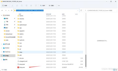 2024128 Windows安装oracle19coracle19c客户端安装包 Csdn博客 2024128 Windows安装oracle19coracle19c客户端安装包 Csdn博客