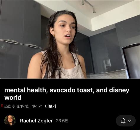 백설공주 주인공 예쁘네요 촬스의 이슈와 유머