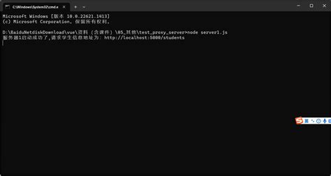 配置代理服务器 devserver配置代理 csdn博客