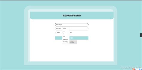 开题 Flask框架医疗预约挂号平台07ou69(程序论文python) Csdn博客 开题 Flask框架医疗预约挂号平台07ou69(程序论文python) Csdn博客