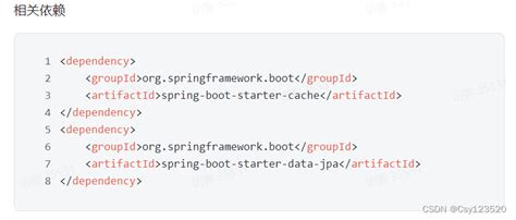 从实战案例中学习spring Boot的常见问题及其解决方案springboot相关问题 Csdn博客