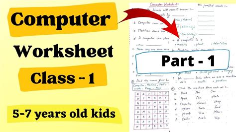 Computer Worksheet For Class 1 Class 1 Computer Practice Worksheets Computer Worksheet For