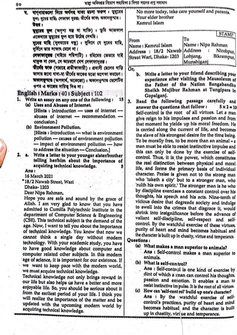 Department Of Health Education Computer Operator Exam Question Solution