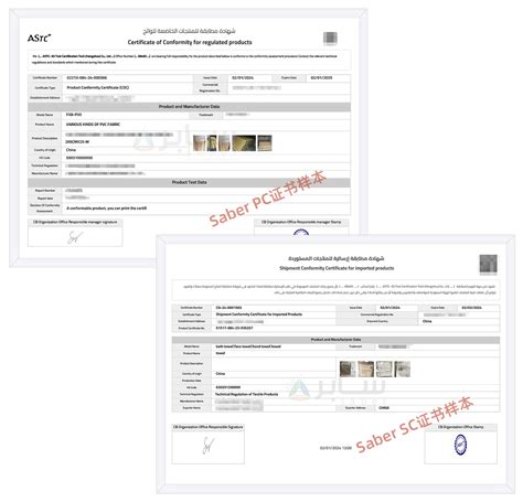 Saber Certificate For Export To Saudi Arabia Export Saudi Saber