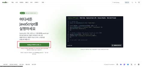 Claude로 Notion 작성하기 Notion Mcp