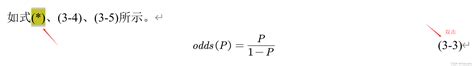 axmath插入交叉引用的公式编号 axmath怎么交叉引用 csdn博客