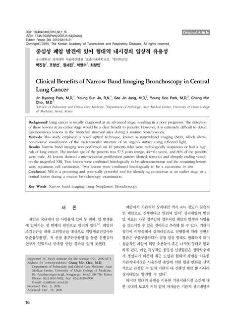 Pdf Clinical Benefits Of Narrow Band Imaging Bronchoscopy In Central Lung Cancer
