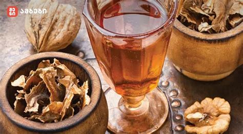 Sheniambebi Ge კაკლის ნაყენი დაცვა დიაბეტისა და ქრონიკული კოლიტისგან