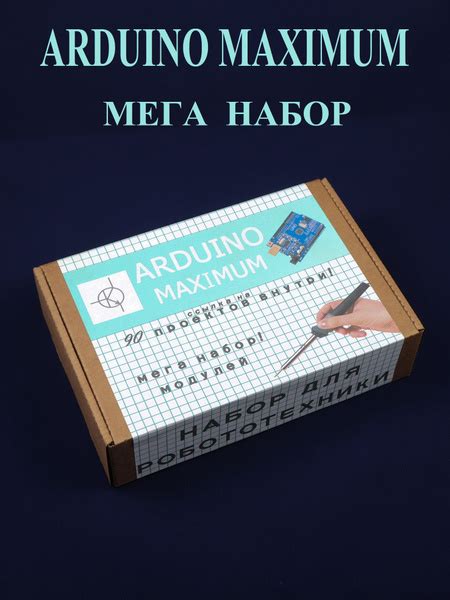 Набор Arduino Uno R3 Maximum для моделирования обучающий комплект для