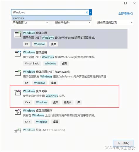 Mfc窗口创建及消息映射机制mfc动态创建窗口 Csdn博客