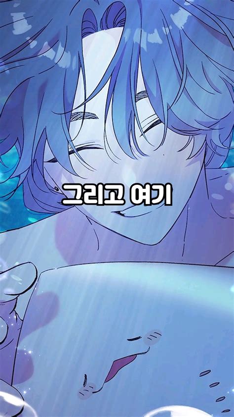 존잘 남자인어 Youtube