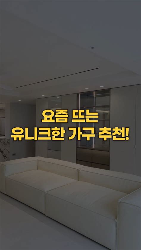 로그디자인 인테리어 스튜디오 두 집이 하나로 합쳐진 팬트하우스 각각 실에 중문을 설치하여 공간을 분리하고 천정에 미러를 적용하여 웅장한 복도 디자인 설계 로그디자인