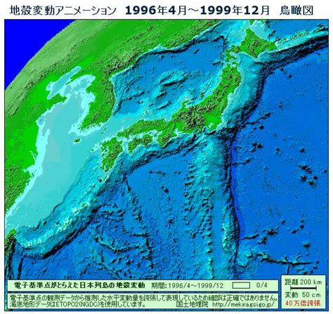 聴いて観て話しメモする地震予知と発生メカニズム