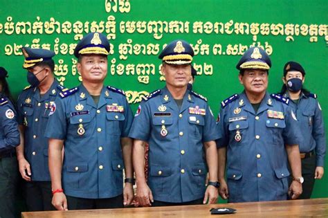 ឯកឧត្តមនាយឧត្តមសេនីយ៍ សៅ សុខា និងឯកឧត្តម ជាម ច័ន្ទសោភ័ណ អញ្ជើញប្រកាសចូលកាន់តំណែង