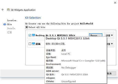 Qt 环境搭建（qt Creator） Csdn博客