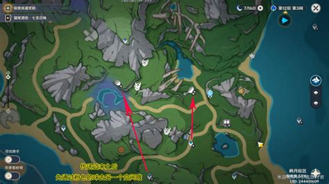 枫丹·隙境原体讨伐路线 原神社区 米游社