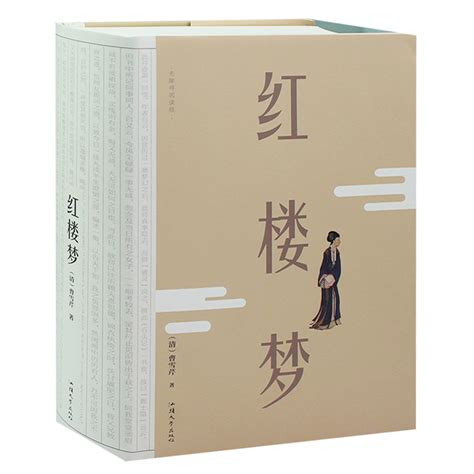 足本120回1028页红楼梦原著正版有注解和疑难字注音红楼梦一百二十回无障碍白话版红楼梦初中生高中生课外书简单易懂虎窝淘