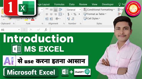 Microsoft Excel Full Course Hindi Introduction To Ms Excel Ms Excel Fullcourse Marketing