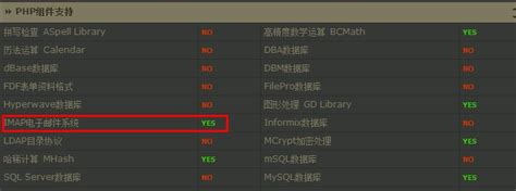 lnmp之安装PHP模块 不重装PHP VPS侦探