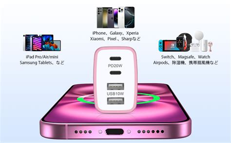 Amazon Viviber Type C Type A充電器 4ポートusb コンセント急速充電30w Iphone16 Type C充電器 Pse認証済 Usb C電源アダプター