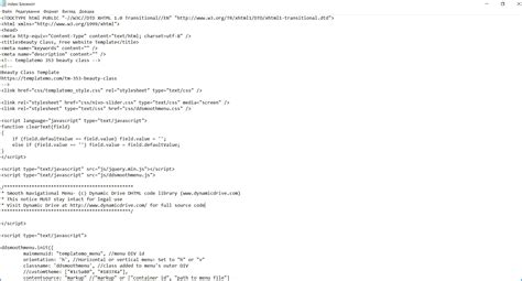 Как создать сайт на Html используя готовый шаблон Cityhost Ua