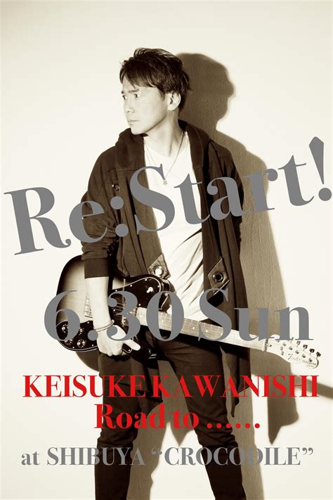 僕のバースデー月である6月、「restart！」と題したライブをやります！ 出演者や内容などは随時お知らせしていきますが、facebookで