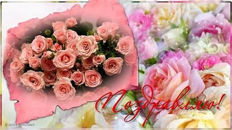 Дочка с днем рождения Видео поздравление с днем рождения взрослой дочери от мамы Mp4 Смотреть