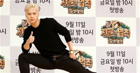 오마이포토 정글의 법칙 In 니카라과 잭슨 정글의 귀염둥이