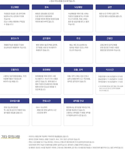 상그릴라요양병원