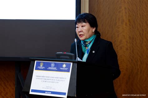 “Өнөөгийн Монголын нийгмийн ёс суртахууны өөрчлөлт хандлага” сэдэвт хэлэлцүүлэг боллоо